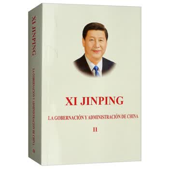 习近平谈治国理政 第二卷西班牙文9787119111698