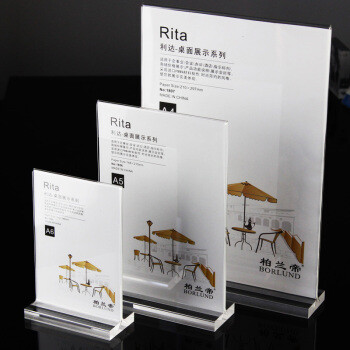 亚克力T型工位牌桌牌 介绍牌迎宾台卡桌签 A4广告展示酒水桌牌 台签210*297