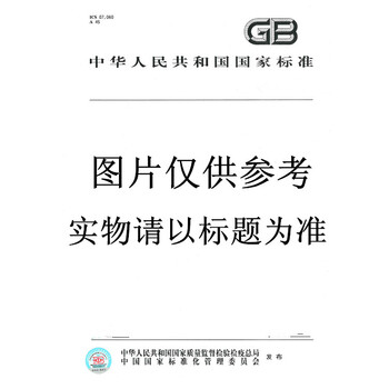 GB/T 32202-2015	油气管道安全仪表系统的功能安全 评估规范	