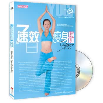 7日速效瑜伽：DVD升级版(书+DVD) 曲影著 9787807058083 成都时代出版