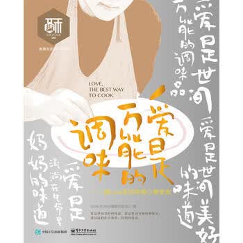 爱是的调味——跟Lisa老师学做心意美食 SUKITCHEN酥厨艺生活汇 97871213