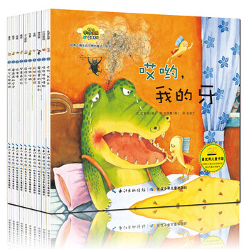培养正确的生活习惯的童话10册送给孩子爱的礼物 幼儿童绘本图书 幼儿园亲子读物 儿童健康成长好习惯