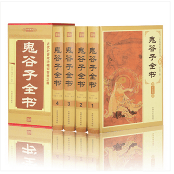 精装 鬼谷子全集 全4册 文白对照全注全译全书白话文原文译文注释