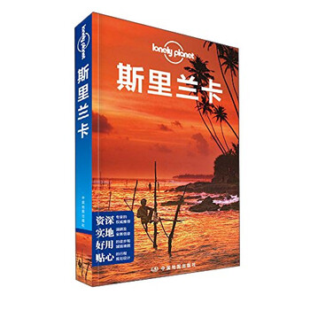 【京联正品】 ~~~~澳大利亚9787503188268