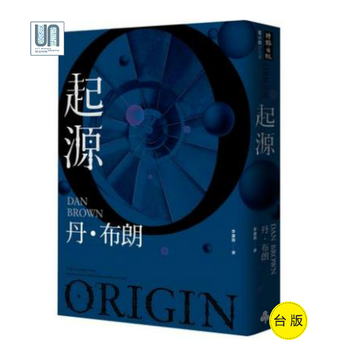 起源时报文化丹.布朗9789571373867外国文学进口台版正版