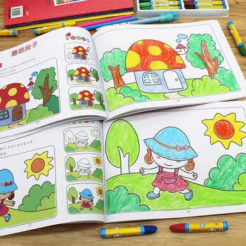 加厚小手涂色画儿童学画本 幼儿阶梯涂色 启蒙学画画入门书 2-3-4-5-6岁宝宝早教益智涂鸦画填色 小手学画6本套装