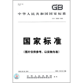 JG/T 224-2007建筑用钢结构防腐涂料  {新定价}
