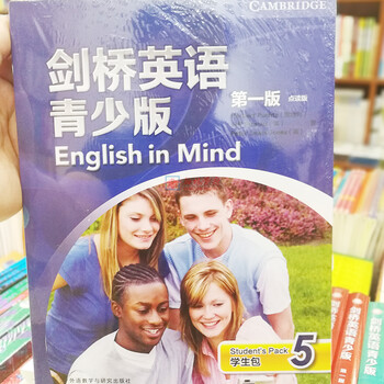 【剑桥自营】English in Mind剑桥英语青少版第一版学生包附DVD光盘和指导手册 剑桥英语青少年版第一版学生包5