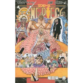 空运 日文原版 海贼王77卷 one piece 77 漫画 进口图书