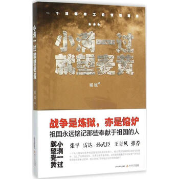 小满一过就望麦黄