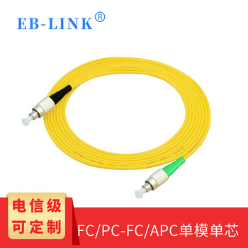 EB-LINK 电信级广电专用斜八度APC插芯端面光纤跳线 尾纤 跳纤 单模单芯 FC/PC-FC/APC 5米【图片 价格 品牌 报价】-京东