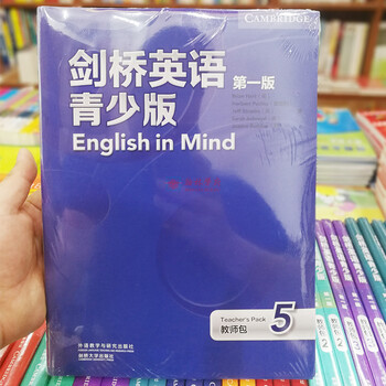 English in Mind 剑桥英语青少年版教师包第一版入门级和12345 外研社配套剑桥英语青少版学生包第一版的教材 剑桥英语青少年版第一版教师包5
