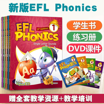 原版进口麦克森语音新版EFL Phonics 3rd 自然拼读发音练习 少儿英语课外辅导培训教材 全套1-5级别