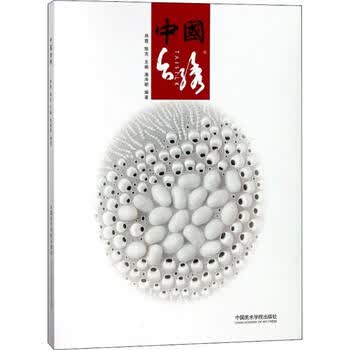 中国台绣