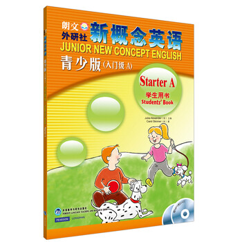 外研通（VIATON） 朗文·外研社·新概念点读书系列 新概念青少版入门级B（适合1-2年级）（点读版）