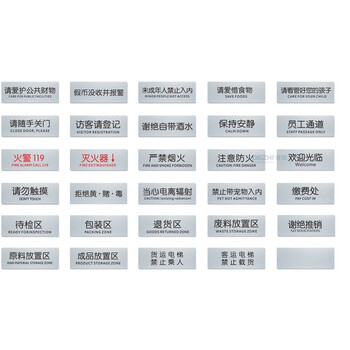 禁止吸烟欢迎光临警示禁烟标识牌学校饭店酒吧餐馆告示牌门牌科室牌网吧娱乐场所墙面标志牌烟酒未成人标识牌 电脑室