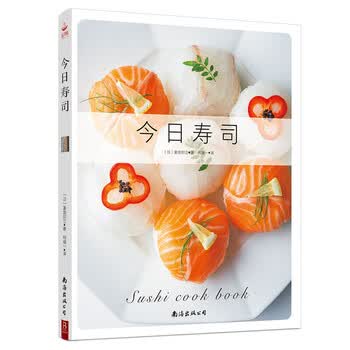 [正版图书]今日寿司