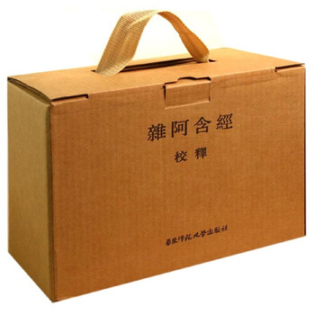 杂阿含经校释（共8册）