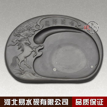 国家非遗 易水砚台《马到成功》厂家直销 礼品收藏砚 文房四宝 学生实用砚 生肖马 天然老坑原石砚
