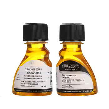 温莎牛顿水彩媒介 水彩颜料媒介 留白胶75ml 留白液 冷榨亚麻油