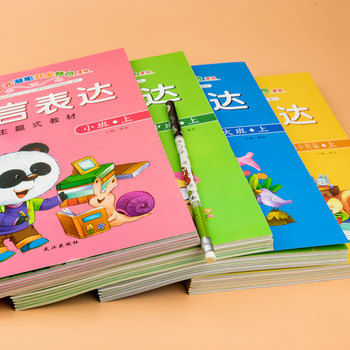 幼儿园小班教材用书五大领域全套中班大班学前班上学期课本用书 小班上（6本）