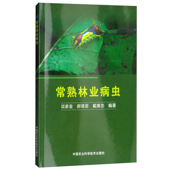 常熟林业病虫