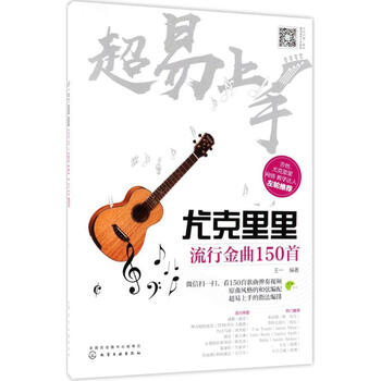 超易上手