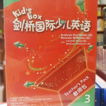 【剑桥自营】KidsBox剑桥国际少儿英语教师包TeachersPack 123456附磁带和光盘 剑桥国际少儿英语教师包3