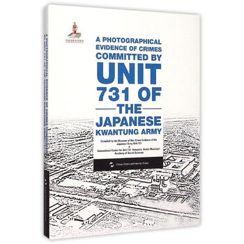 正版 APHOTOGRAOHICALEVIDENCEOFCRIMESCOMMITTEDBYUNIT7