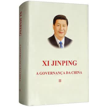 习近平谈治国理政（第2卷 葡文）