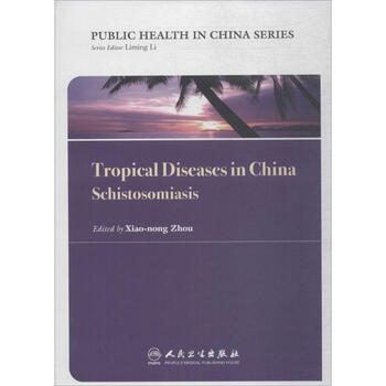 中国公共卫生热带病防治实践.血吸虫病