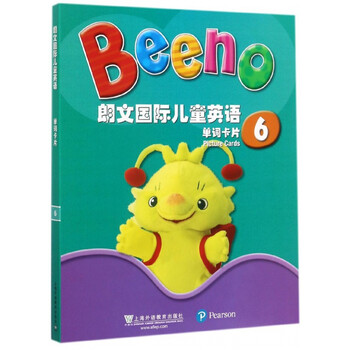 朗文国际儿童英语(单词卡片6)