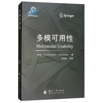 多模可用性