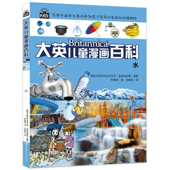 水/科学与自然/书籍/分类地球物理学