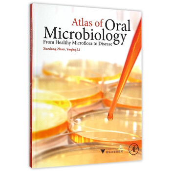 Atlas of Oral Microbiology （口腔微生物学图谱）