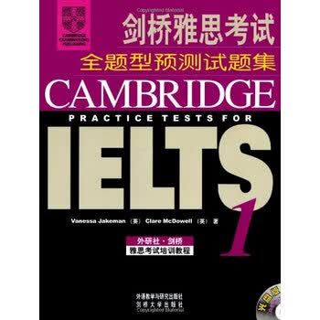 剑桥雅思考试全题型预测试题集1(附光盘2张)