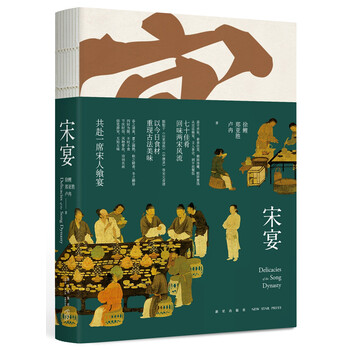 宋宴