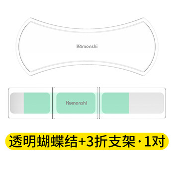 抖音同款随手贴万能贴纳米黑科技手机随身贴随意架抖音神器双面强力胶车载支架水手懒人桌面魔术无痕吸盘 【黑科技随手贴】透明蝴蝶结+支架 1对