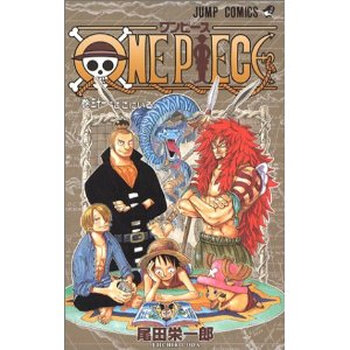 日文原版 漫画 海贼王 ONE PIECE  31进口图书