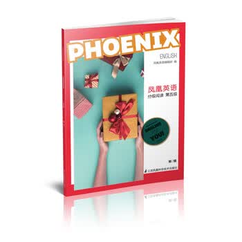 正版 Phoenix Engish凤凰英语分级阅读第五级 第二辑9787553797618