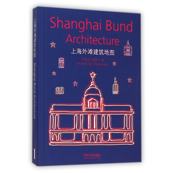 上海外滩建筑地图
