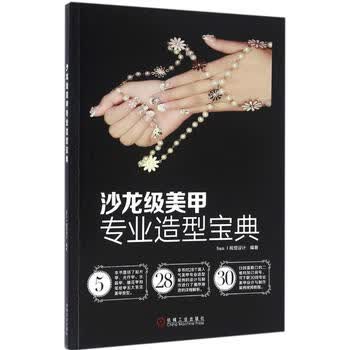 图解楚辞 国学/古籍 书籍