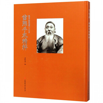 曾熙手札精粹(精)/张大千研究丛书