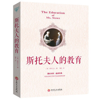 【3本15元】托斯夫人的教育 家庭教育书0-3-6-9岁早教书家教书