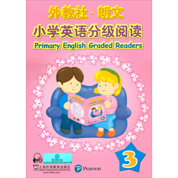 外教社-朗文小学英语分级阅读（3）（一书一码）