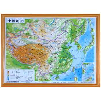 立体世界中国地图凹凸版 29*22厘米 儿童地理启蒙便携挂图 中国地形图