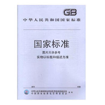 干式风机盘管机组JB/T 11524-2013