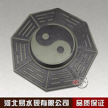 国家非遗 易水砚台《八卦》厂家直销 礼品收藏砚 文房四宝 学生实用砚
