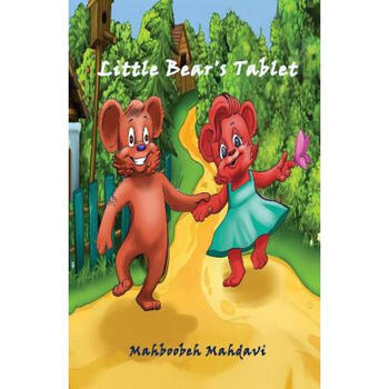 Little Bear's Tablet