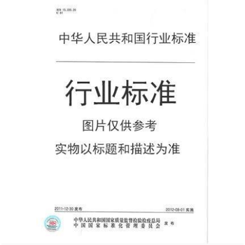 YY/T 0803.5-2016/ISO 3630-5:2011 牙科学 根管器械 第5部分：成形和